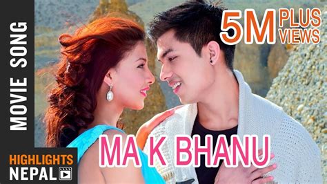 Ma Ke Bhanu Video Song Nepali Movie DREAMS Anmol K C Samragyee R