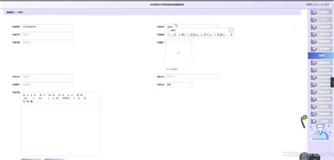 Python Flask计算机毕业设计中央财经大学体育场地信息管理系统（程序开题论文） Csdn博客