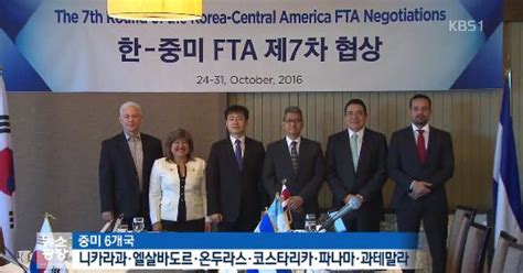 한 중미 Fta 산업부 니카라과 마나과에서 6개국 통상장관과 Fta 실질 타결품목 95 이상을 관세 철폐