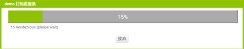 【最新】app inventor 2 学习平台和ai2伴侣使用 app inventor2 csdn博客