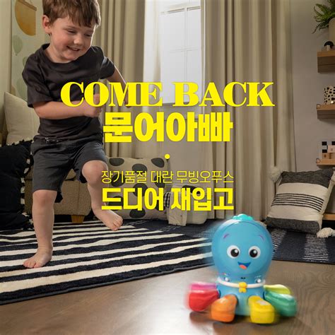 스엔코 글로벌 유아용품 브랜드 아기장난감 육아용품 스엔코엠버서더 모집 🔊에르고베이비 아기띠 피아노 위고