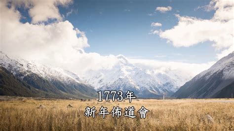 Amazing Grace奇異恩典背後動人的故事 Youtube