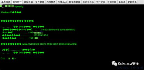 红队工具之JNDIExploit工具二开 CN SEC 中文网