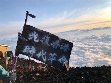 「香港アンセム」：栄光よ香港にあれ 先行ver』（《願榮光歸香港》日本語ver 歌さとうささら 「香港アンセム」：栄光よ香港にあれ