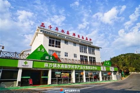 人民日报关注南平市建阳区水南村发展武夷山边葡萄甜