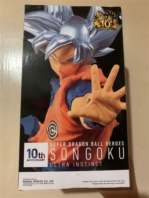 龍珠超 英雄10週年紀念 孫悟空 身勝手之極意 自在極意 Sdbh Super Dragon Ball Heroes 10th