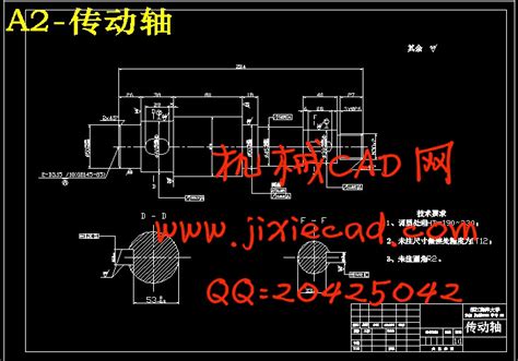 Cad Cad