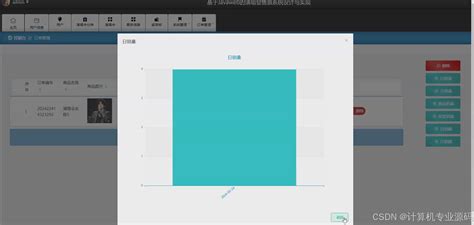 Springboot基于javaweb的演唱会售票系统设计与实现 Csdn博客