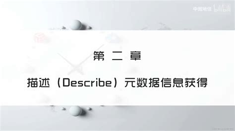 arcgis python入门到精通2 arcgis闫磊 csdn博客