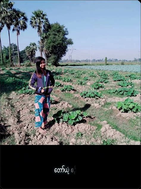 နင်နေတာမြို့ကြီးပြကြီးမှာ Youtube