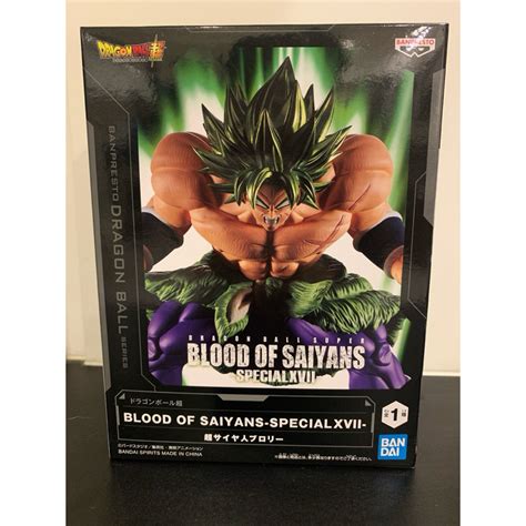 日本景品 正版金證 公仔 七龍珠 賽亞人之血 Blood Of Saiyans Special Xvii 蝦皮購物