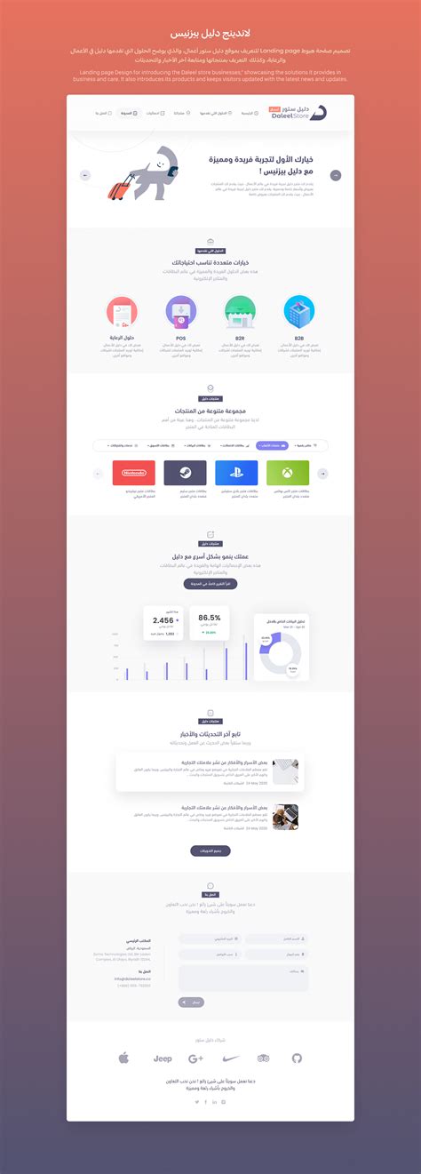 Arabic UI UX Design Showcase Web App Landing Page Behance