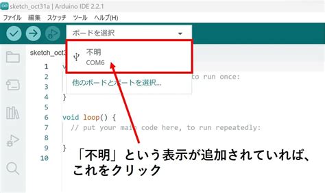 Arduinoで遊ぼう3スケッチ とりあえずメカのりまき