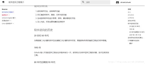 Ctf网络安全大赛介绍ctf比赛 Csdn博客