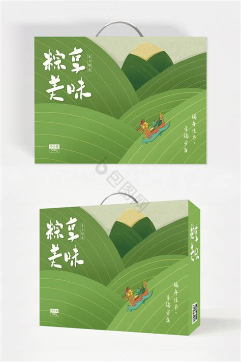 插盒图片 插盒素材免费下载 包图网