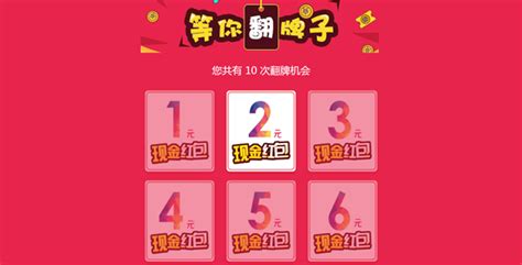 css 滚动随机抽奖网页代码