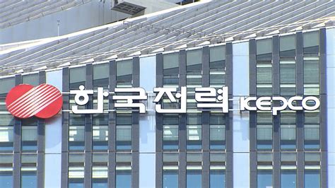 한전 에너지 캐시백 제도 오늘부터 온라인 신청 가능