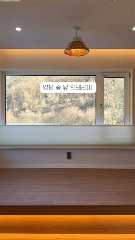 이사벨라커튼ㅣ볼륨커튼ㅣ전동블라인드ㅣ전동커튼 거실 기존 고장난 콤비블라일드 철거후 볼륨커튼 시공 올렸다 내렸다 거실에서는 사용이 불편한 콤비 블라인드 ️도곡아이파크1차 ️