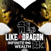 Best Sujimon List: Best Sujimon To Use | Like a Dragon: Infinite Wealth (Yakuza 8)｜Game8