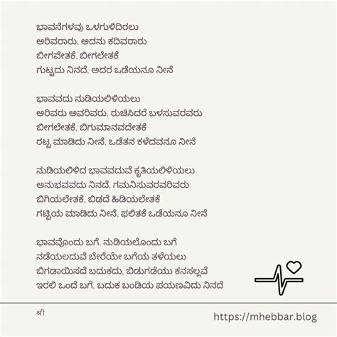 Congruence Hebbars Blog