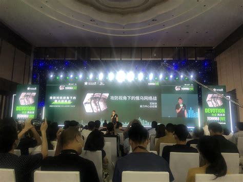 绿盟科技 2022 08 19 技术嘉年华 知乎
