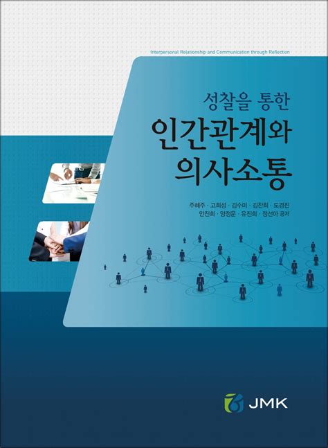 정문각