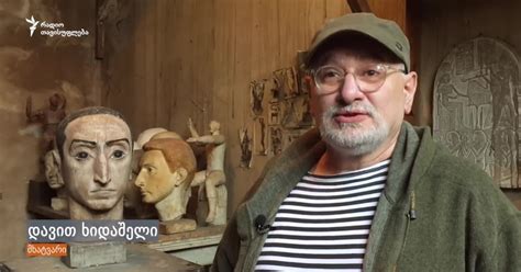 დავით ხიდაშელი რუსუდან გაჩეჩილაძის პორტრეტების შესახებ