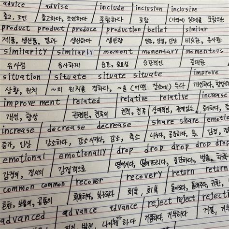 잡담 영어 노베 고2 영단어 쓰면서 무작정 암기하는데 인스티즈instiz 일상 카테고리