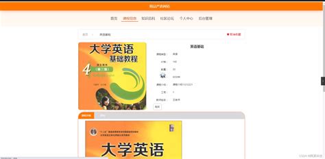 2023最新ssm计算机毕业设计选题大全（附源码lw）之java图书推荐系统93geijava毕业设计选题推荐系统 Csdn博客