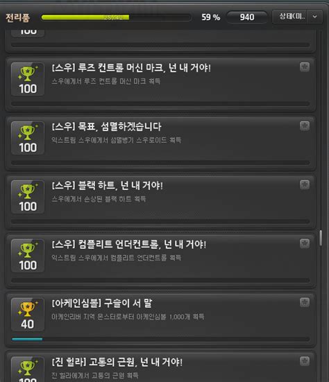 메이플스토리 커뮤니티 화제 보스 리워드 진짜 입 싹 닫는거임 Vortex Gaming