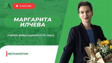Нужна е коренна промяна независимо кой е министър председател и
