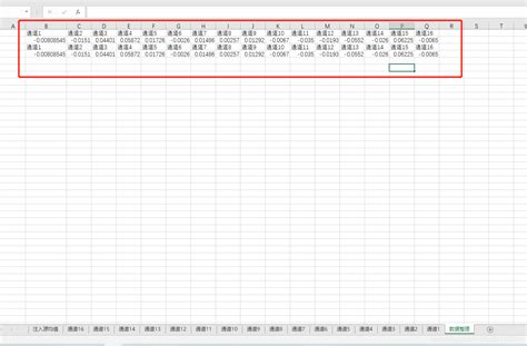 Excel使用vba代码计算多个sheet里面某个列的平均值vba求一列数据的平均值 Csdn博客