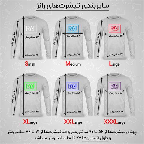 قیمت و خرید تی شرت آستین بلند مردانه رانژ مدل گیمینگ طرح فانتزی کد 07 رنگ طوسی