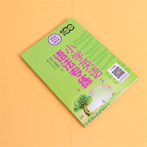 小学英语语法专练 小学英语专练百分百 小学英语语法基础知识 大全 英语语法小学 英语语法专项训练题小学 小学英语语法训视频介绍小学英语语法专练 小学英语专练百分百 小学英语语法基础知识 大全