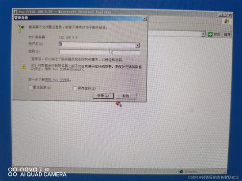 实验六 Web Ftp服务器配置组建web服务器及ftp服务器 Csdn博客