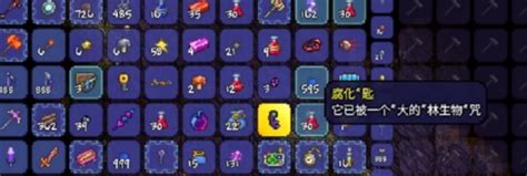 泰拉瑞亚地牢五神器钥匙怎么得360新知