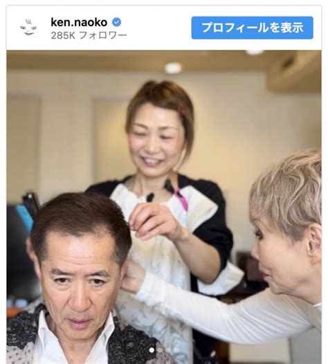 研ナオコ、6歳年下の夫との微笑ましい瞬間に「とっても素敵なご夫婦」と反響 ライブドアニュース