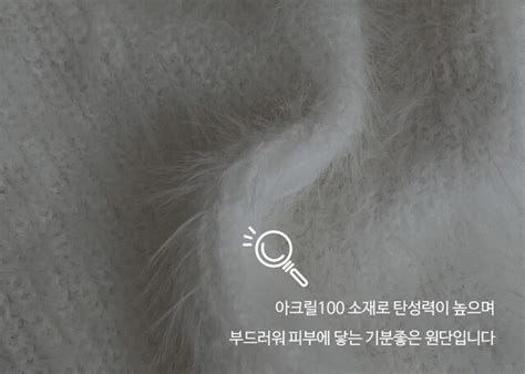 [털빠짐x 앙고라느낌] 유타 세일러 카라 투웨이 앙고라 집업 가디건 4color [겨울신상 울니트 겨울니트 스웨터]