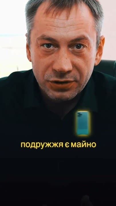 ЯК ДІЛИТИ МАЙНО розлучення адвокат левицький Youtube