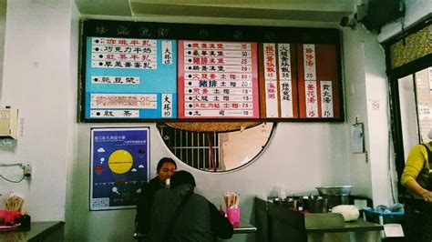 （隨時更新） 彰化早餐攻略 彰化市篇 ，彰化人沒跟你說的私秘早餐店，你吃過幾家呢？