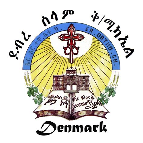 Debre Selam Qdus Michael Denmark