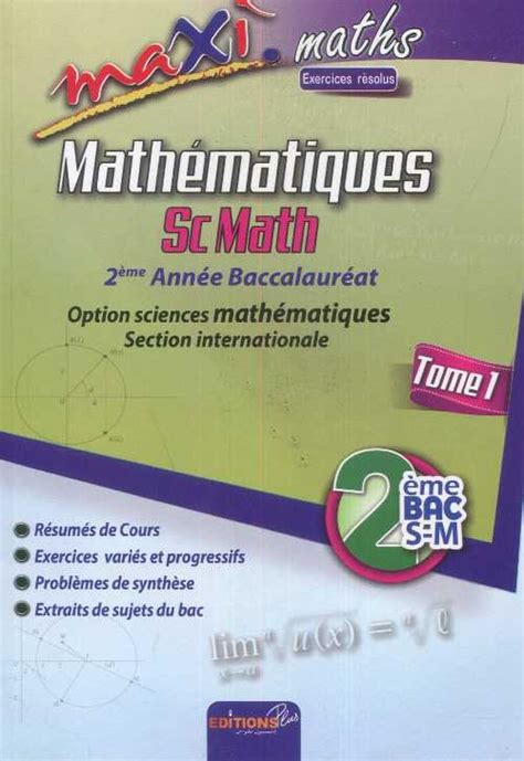 Maxi mathématiques 2 Bac Sc Math Tome 1 ALMOUGGAR