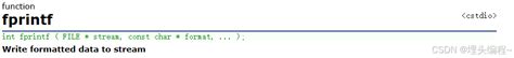 【c语言】fscanf 和 Fprintf （文件顺序读写） Csdn博客