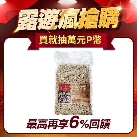 Kg Pchome H
