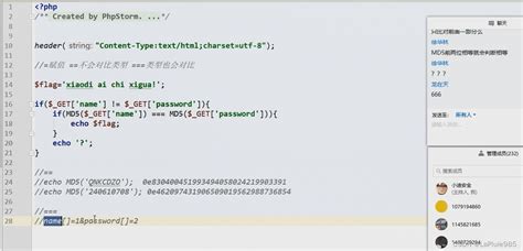 Web攻防 PHP特性 CTF考点 web 攻防 php 特性 缺陷对比函数 ctf 考点 cms 审计实例 CSDN博客