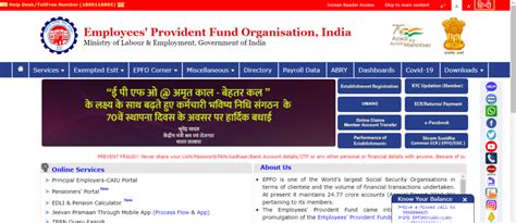 Epfo E Nomination Form How To File Online Epfo E Nomination Login And Last Date Check