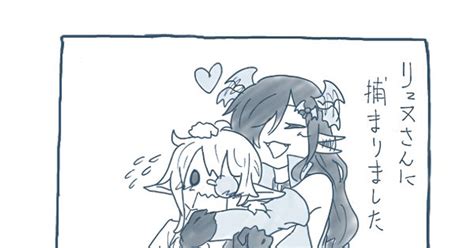 絵師吸血鬼化】 【絵師吸血鬼化】人は見かけによりません【交流】 黒猫＠多忙のイラスト Pixiv