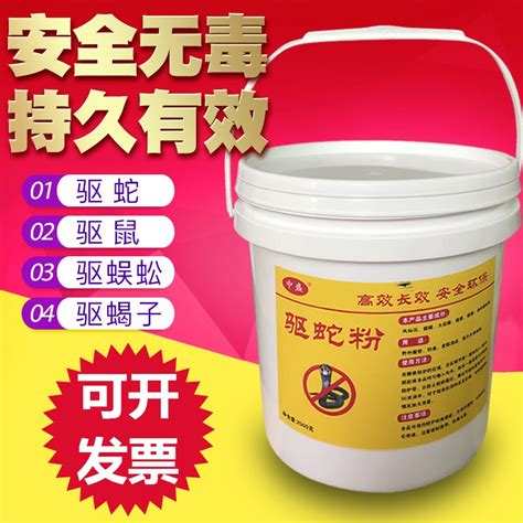 持久鞋网工具驱虫野外户外长效雄黄驱蛇粉丸丛林雄黄庭院家用硫磺 虎窝淘