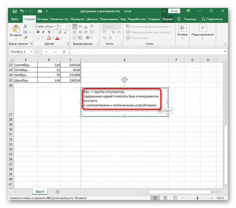 Как в Excel изменить межстрочный интервал