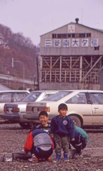 三菱南大夕張炭鉱選炭機 萩原義弘のすかぶら写真日記